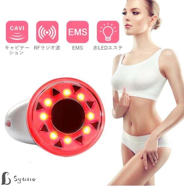 超音波美顔器 ダイエットイオン導入マッサージ器 EMS家庭用キャビテーション機器 RFラジオ波EMSLED光エステ搭載 RF 高周波 振動マッサージ