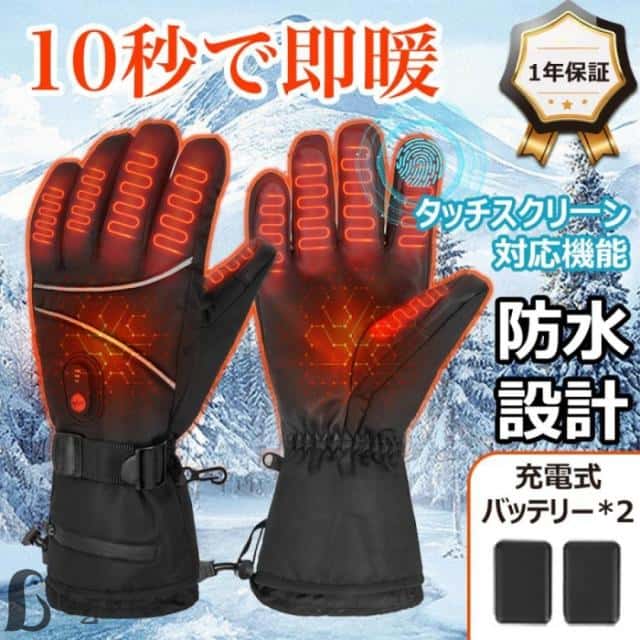 電熱グローブ 【3M保温素材＆バッテリー】 バイク ヒーターグローブ 冬用 3Mシンサレート 5000mAhバッテリー付き 高機能保温中綿素材 裏起毛 Max9時間 3段階温度調整 撥水加工 防寒 男女兼用 ユニセックス メンズ レディース バイク 自転車 屋外作業