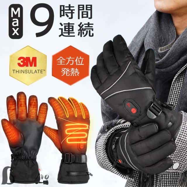電熱グローブ 【3M保温素材＆バッテリー】 バイク ヒーターグローブ 冬用 3Mシンサレート 5000mAhバッテリー付き 高機能保温中綿素材 裏起毛 Max9時間 3段階温度調整 撥水加工 防寒 男女兼用 ユニセックス メンズ レディース バイク 自転車 屋外作業