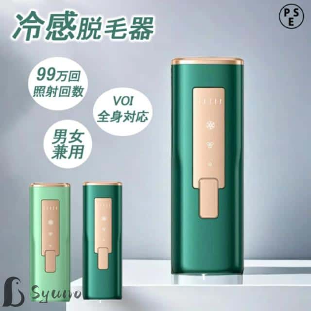 脱毛器 vio対応身用 家庭用 全身快速脱毛 除毛 女性 ipl光脱器 無痛脱毛器 脇 腕 足 背中 全身用 快速脱毛 家庭用 全身快速脱毛 2025新品 家庭用 PSE認証
