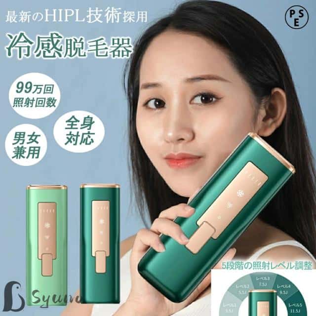 脱毛器 vio対応身用 家庭用 全身快速脱毛 除毛 女性 ipl光脱器 無痛脱毛器 脇 腕 足 背中 全身用 快速脱毛 家庭用 全身快速脱毛 2025新品 家庭用 PSE認証