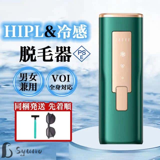 脱毛器 vio対応身用 家庭用 全身快速脱毛 除毛 女性 ipl光脱器 無痛脱毛器 脇 腕 足 背中 全身用 快速脱毛 家庭用 全身快速脱毛 2025新品 家庭用 PSE認証