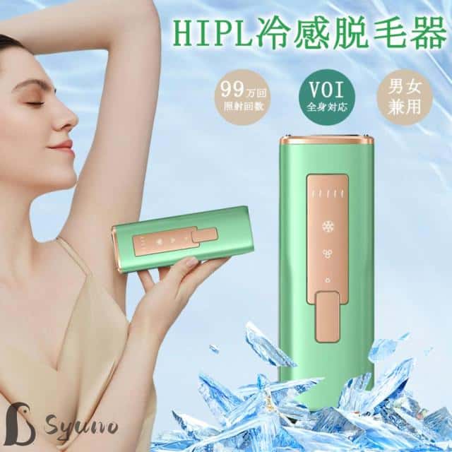 脱毛器 vio対応身用 家庭用 全身快速脱毛 除毛 女性 ipl光脱器 無痛脱毛器 脇 腕 足 背中 全身用 快速脱毛 家庭用 全身快速脱毛 2025新品 家庭用 PSE認証