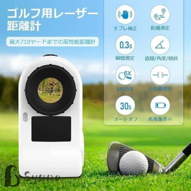 クーポン対象 年末セール ゴルフ 距離測定器 距離計 最大870YD 距離計測器 手ブレ補正 ゴルフレーザー距離計 ゴルフスコープ 光学6倍望遠 7測定機能 IPX5防水 高低差機能 軽量 送料無料 クリスマスギフト ギフトに最適 ゴルフ 距離測定器 距離計 最大870YD 距離計測器 手ブレ補正 ゴルフ
