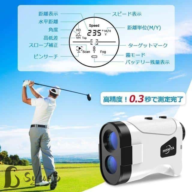 ゴルフ 距離測定器 距離計 最大870YD 距離計測器 手ブレ補正 ゴルフ