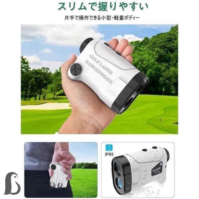ゴルフ 距離測定器 距離計 最大870YD 距離計測器 手ブレ補正 ゴルフレーザー距離計 ゴルフスコープ 光学6倍望遠 7測定機能 IPX5防水 高低差機能 軽量 ゴルフ 距離測定器 距離計 最大870YD 距離計測器 手ブレ補正 ゴルフ