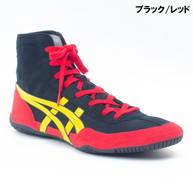ネーム加工無料！】 asics アシックス レスリングシューズ ボクシング