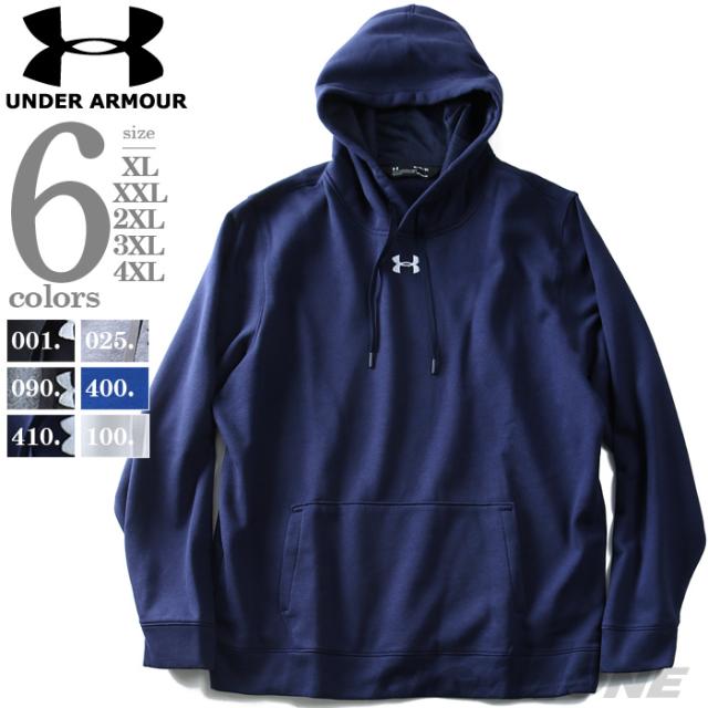 【大きいサイズ】【メンズ】UNDER ARMOUR(アンダーアーマー) フリースパーカー【USA直輸入】1300123