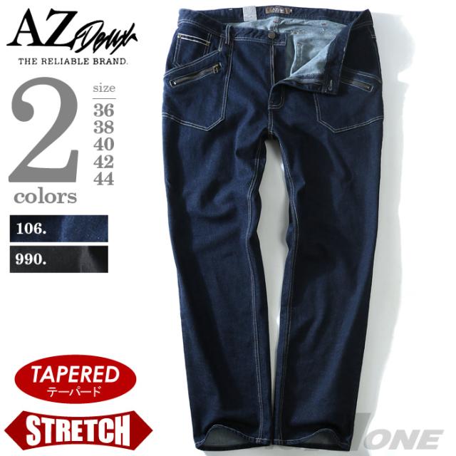 【大きいサイズ】【メンズ】AZ DEUX ファスナー+PU使いデニムパンツ azd-1109