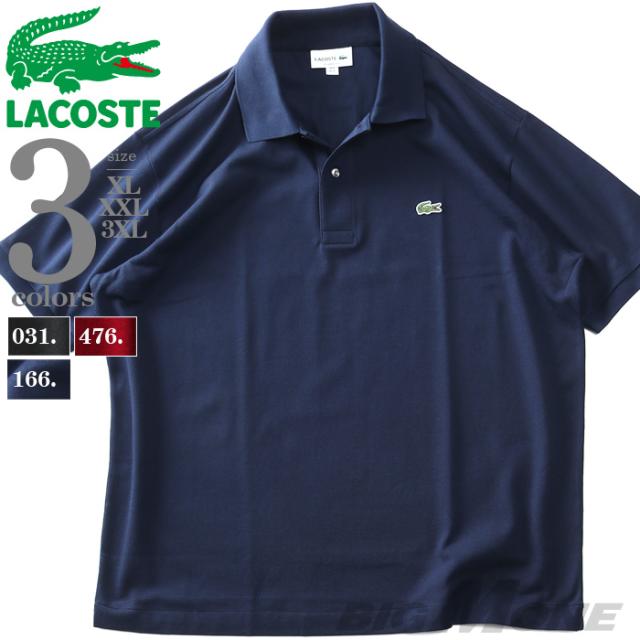大きいサイズ メンズ LACOSTE ラコステ ワンポイント 鹿の子 半袖 ポロシャツ USA直輸入 l1212