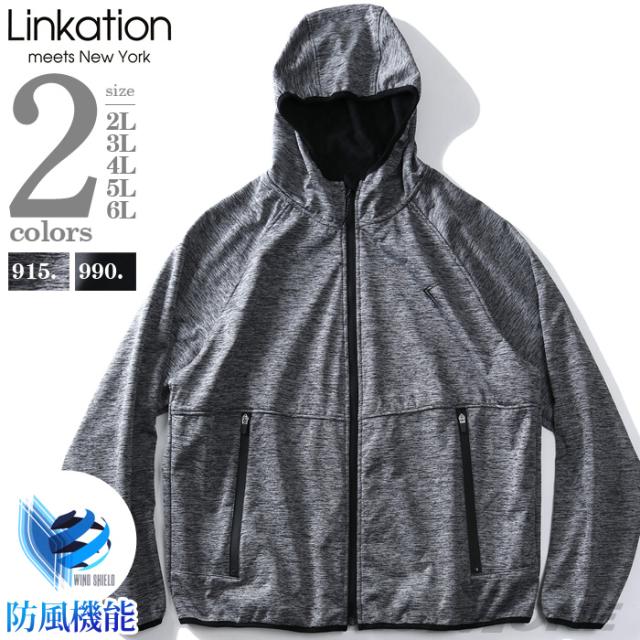 大きいサイズ メンズ LINKATION セットアップ 防風機能付 ラグランスリーブ フルジップ パーカー アスレジャー スポーツウェア la-cj190429