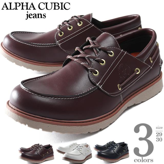 大きいサイズ メンズ ALPHA CUBIC JEANS アルファ キュービック ジーンズ ローカット シューズ acj-0430