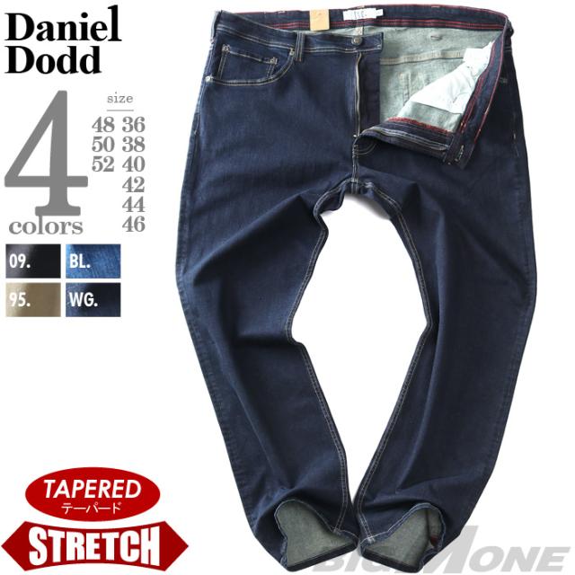 大きいサイズ メンズ DANIEL DODD ストレッチ テーパード デニム パンツ azd239003101t
