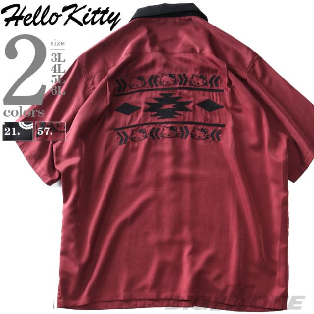 大きいサイズ メンズ Hello Kitty ハローキティ 半袖 ボーリング シャツ 61641000za