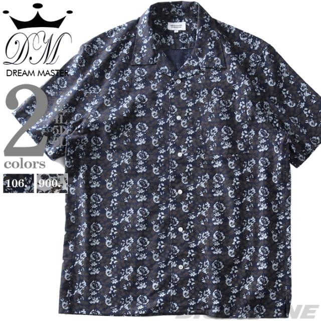 大きいサイズ メンズ DREAM MASTER オープンカラー 総柄プリント 半袖 シャツ dm-sh240206