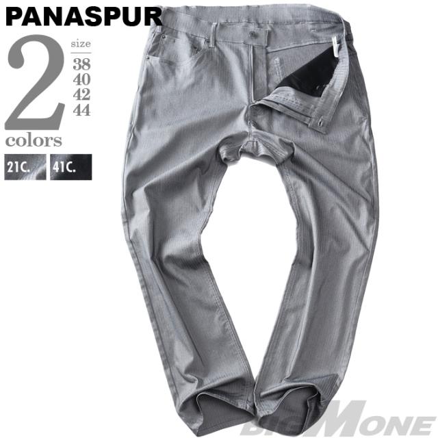 大きいサイズ メンズ PANASPUR パナシュプール ハイパーストレッチ 5ポケット パンツ 4733-323z