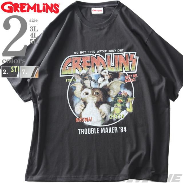 大きいサイズ メンズ GREMLiNS グレムリン ヴィンテージプリント 半袖 Tシャツ 4515703