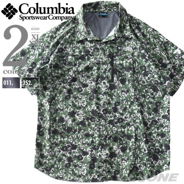 大きいサイズ メンズ Columbia コロンビア 半袖 シャツ Summit Valley Woven S/S Shirt USA直輸入 2071951