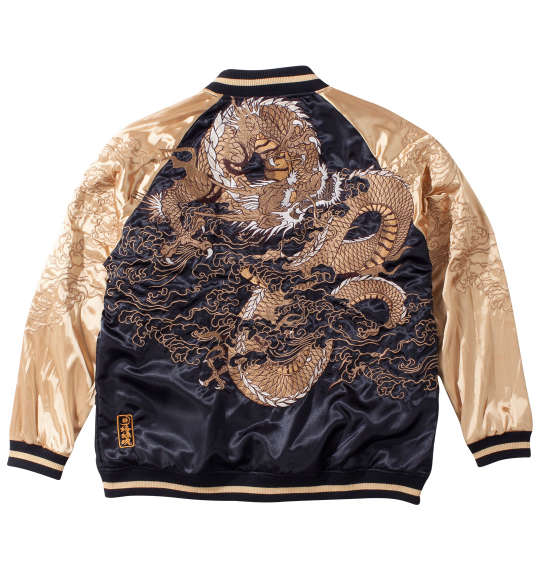 大きいサイズ メンズ 絡繰魂 龍乱舞 リバーシブル スカジャン ブラック × ゴールド 1253-4310-1 3L 4L 5L 6L