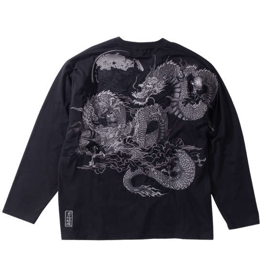 大きいサイズ メンズ 絡繰魂 龍の戯れ 長袖 Tシャツ ブラック 1258-4335-1 3L 4L 5L 6L