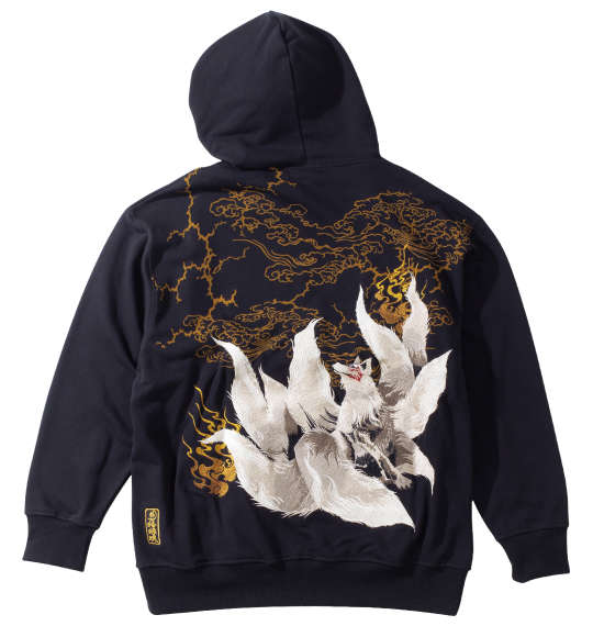 大きいサイズ メンズ 絡繰魂 九尾 フルジップ パーカー ブラック 1258-4336-1 3L 4L 5L 6L