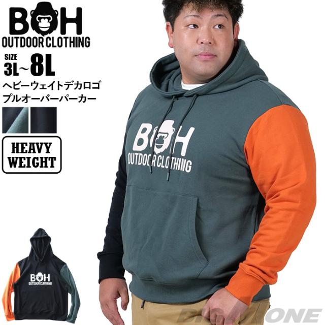 大きいサイズ メンズ BH ビィエイチ ヘビーウェイト デカロゴ プルオーバー パーカー bh-sw240404