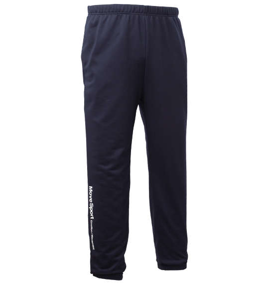 大きいサイズ メンズ MOVESPORT ライトスムース スウェット テーパード ジョガーパンツ ネイビー 1276-4331-1 3L 4L 5L 6L