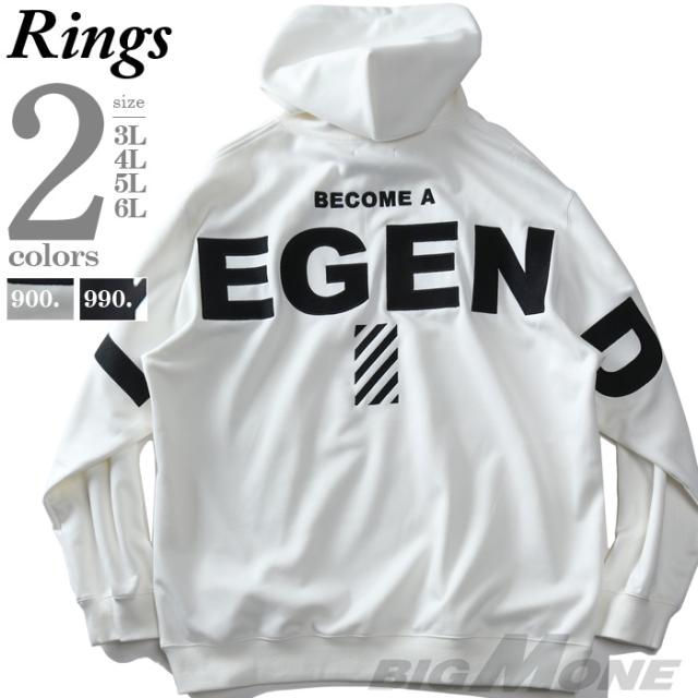 大きいサイズ メンズ RINGS リングス アーチ刺繍 フェイクスウェード プルオーバー パーカー 134061