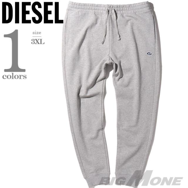 大きいサイズ メンズ DIESEL ディーゼル スウェット パンツ ジョガーパンツ 直輸入品 a15374
