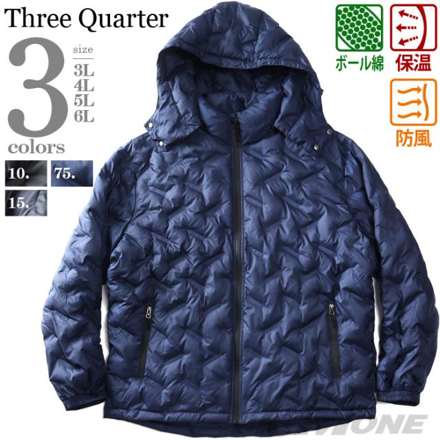 大きいサイズ メンズ Three Quarter フード脱着 シームレス 中綿 ブルゾン 防風 207-b-240504