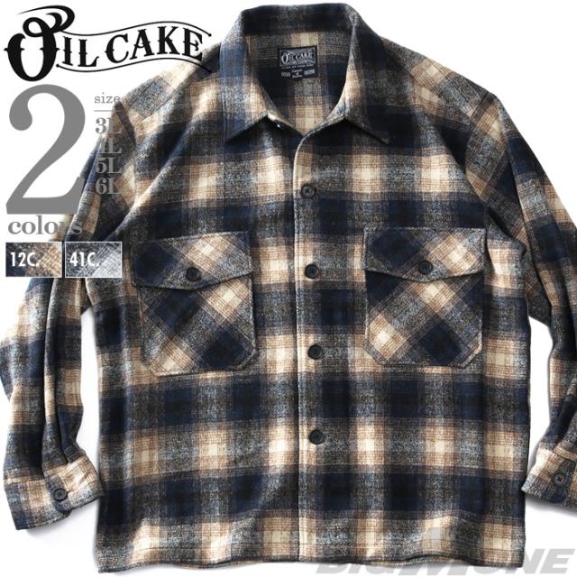 大きいサイズ メンズ OILCAKE オイルケーキ ブークレ チェック CPOタイプ シャツ 4271-581z