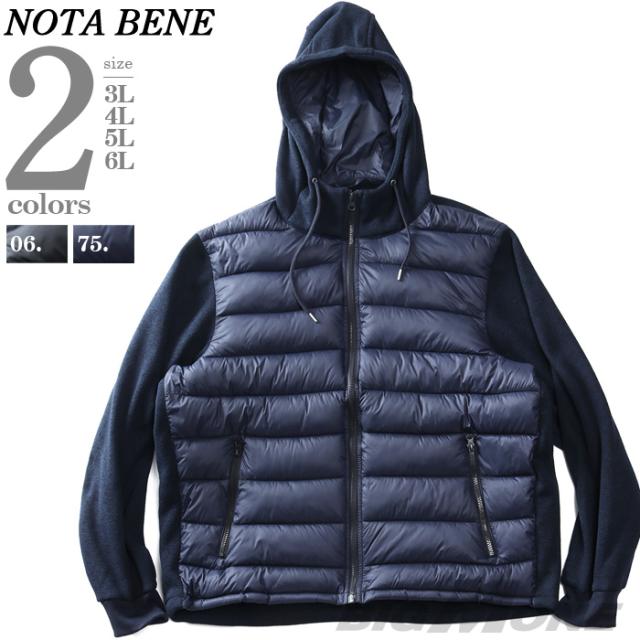 大きいサイズ メンズ NOTA BENE ノータベネ ナイロン×フリース 異素材切替 フルジップ パーカー 7452860