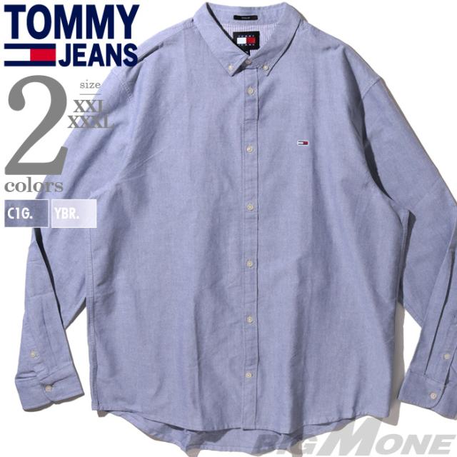 大きいサイズ メンズ  JEANS トミージーンズ 長袖 ボタンダウン シャツ USA直輸入 dm0dm19134