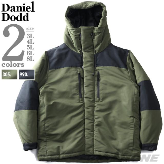 大きいサイズ メンズ DANIEL DODD タスラン 切替 中綿 フーデッド ブルゾン 846-b-240501