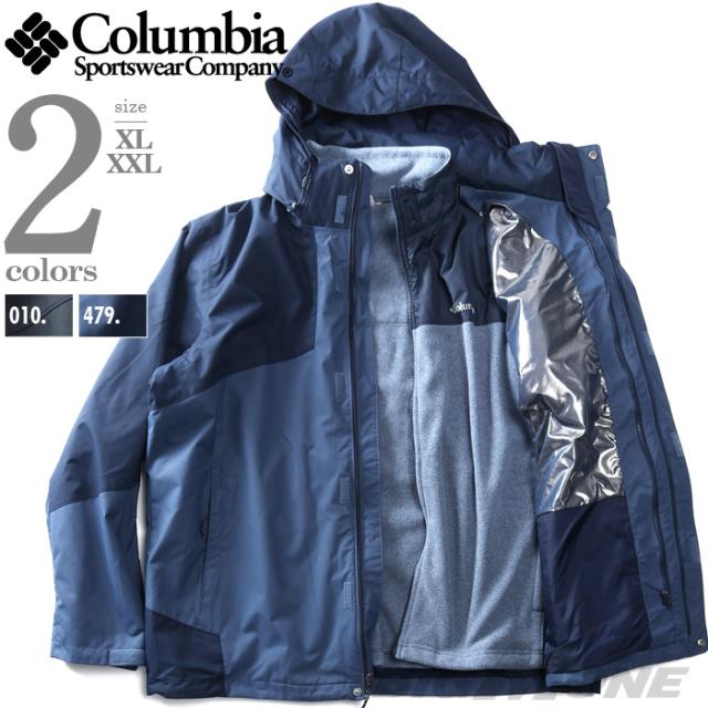 大きいサイズ メンズ Columbia コロンビア フリースライナー付 3WAY フーデッド ジャケット Bugaboo III Fleece Interchange Jacket USA直輸入 2096901