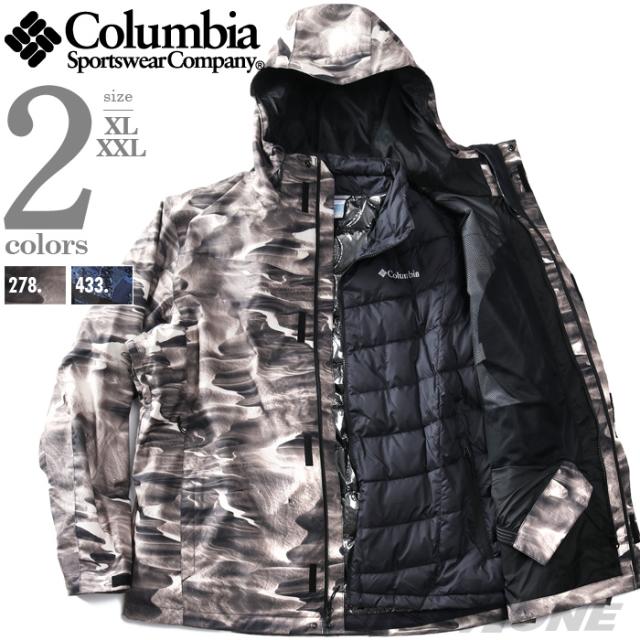 大きいサイズ メンズ Columbia コロンビア ライナー付 3WAY フーデッド ジャケット Whirlibird V Printed Interchange Jacket USA直輸入 2105031