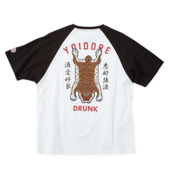 大きいサイズ メンズ YOIDORE チベタン ラグラン 半袖 Tシャツ ホワイト 1278-5555-1 3L 4L 5L 6L
