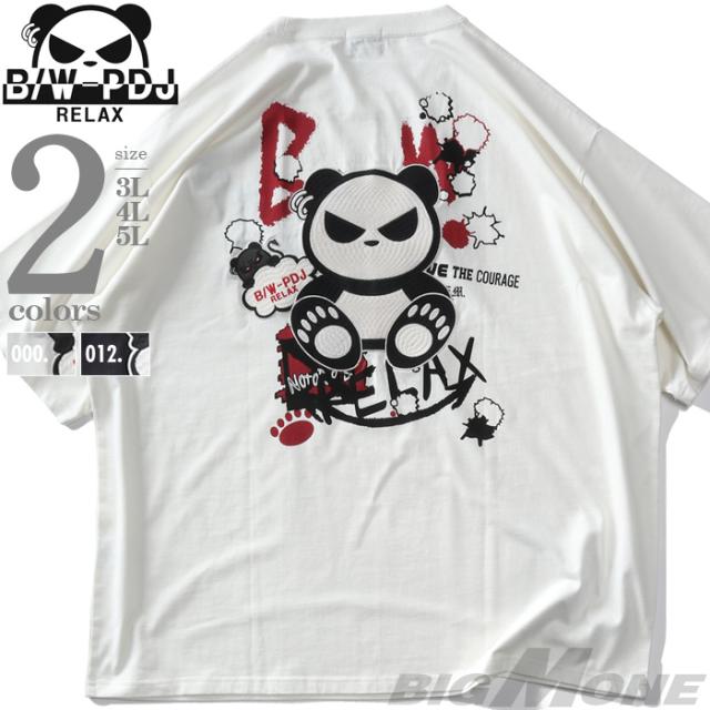 大きいサイズ メンズ B/W-PDJ RELAX 刺繍 プリント 半袖 Tシャツ 585854k