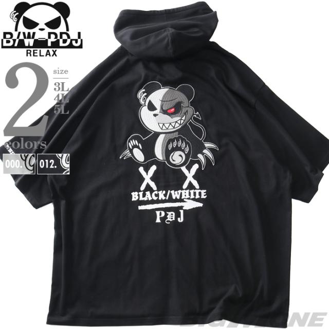 大きいサイズ メンズ B/W-PDJ RELAX ツートーン 刺繍 プリント 半袖 パーカー 585857k