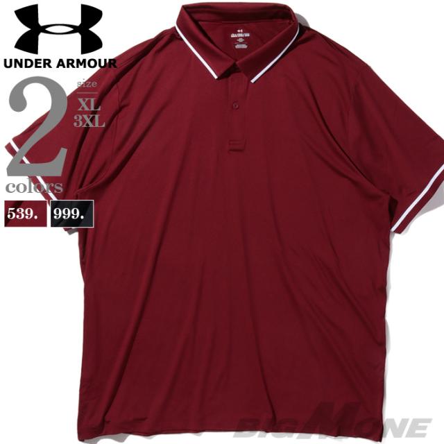 大きいサイズ メンズ UNDER ARMOUR アンダーアーマー 半袖 ポロシャツ USA直輸入 um0595