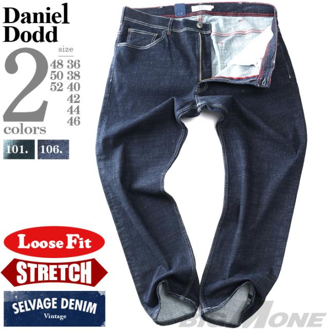 大きいサイズ メンズ DANIEL DODD セルビッジ ストレッチ ルーズフィット デニム パンツ azd259003102l