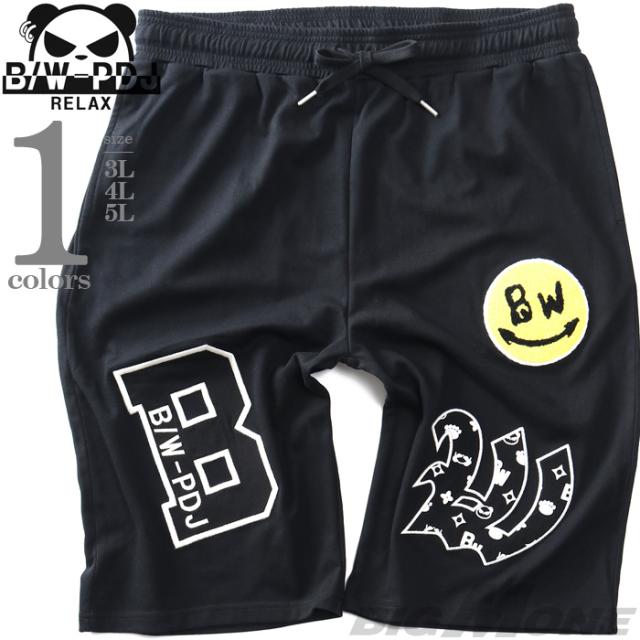 大きいサイズ メンズ B/W-PDJ RELAX アップリケ刺繍 ショーツ ショートパンツ ハーフパンツ 585858k