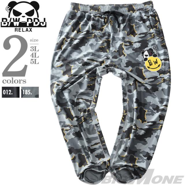 大きいサイズ メンズ B/W-PDJ RELAX プリント厚天竺 スウェット パンツ 585861k