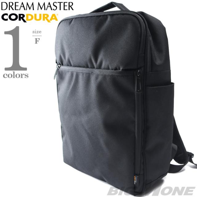 メンズ DREAM MASTER CORDURA コーデュラ バックパック リュックサック バッグ 鞄 dmb-002