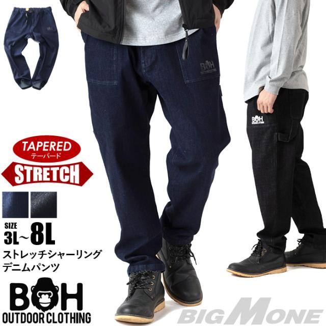 大きいサイズ メンズ BH ビィエイチ ストレッチ シャーリング デニム パンツ テーパード 秋冬新作 bhd-259001 【t2502】