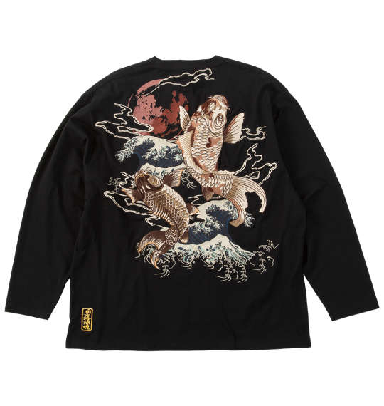 大きいサイズ メンズ 絡繰魂 昇り錦鯉 長袖 Tシャツ ブラック 1258-5340-1 3L 4L 5L 6L