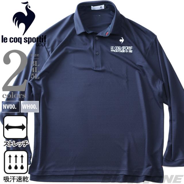 大きいサイズ メンズ LE COQ SPORTIF GOLF ルコックスポルティフ トライアングル ジャガード 長袖 ポロシャツ ゴルフウェア ストレッチ 吸汗速乾 秋冬新作 lg5flsb1m