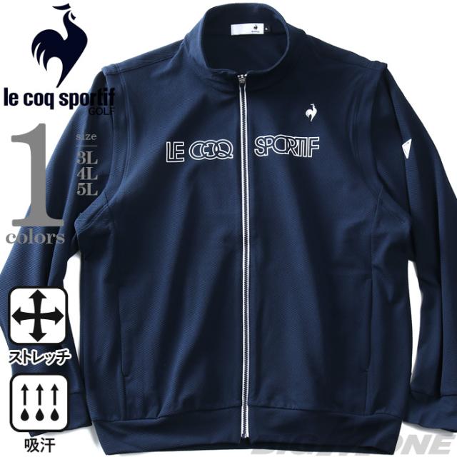 大きいサイズ メンズ LE COQ SPORTIF GOLF ルコックスポルティフ 2WAY袖脱着 カットソー ゴルフウェア ストレッチ 吸汗 秋冬新作 lg5fswb2m