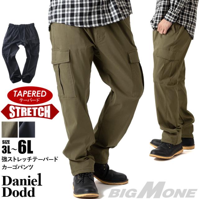 大きいサイズ メンズ DANIEL DODD 強ストレッチ テーパード カーゴ パンツ 秋冬新作 azp250402201t 【t2502】