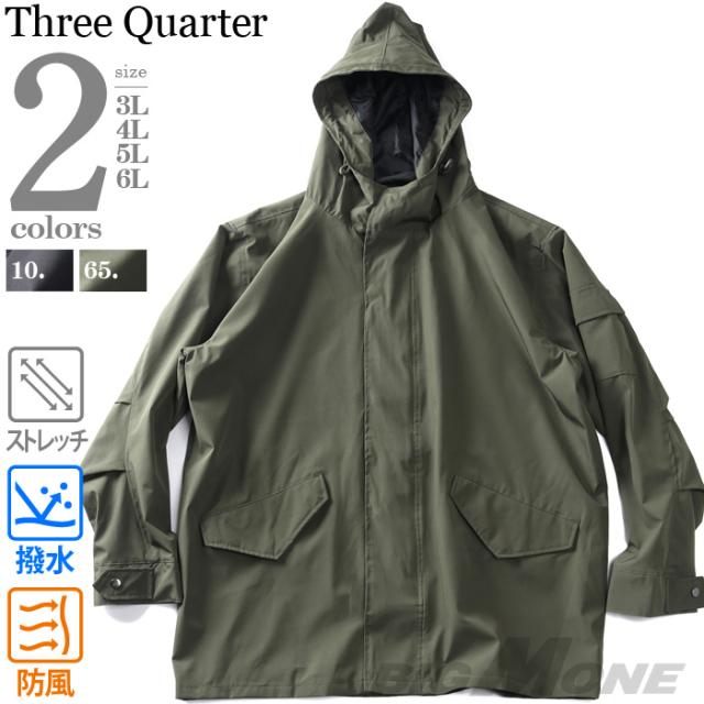 大きいサイズ メンズ Three Quarter ストレッチ モッズ コート 秋冬新作 kmw-53602az